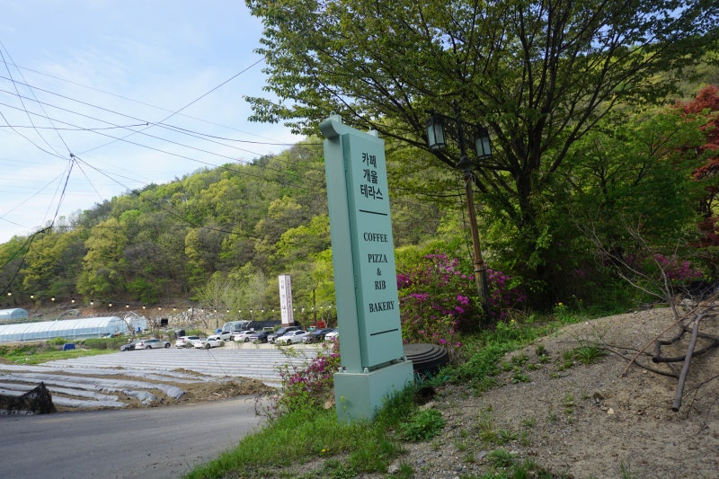남한산성 카페 멋진 뷰와 갓 구운 빵이 있는 개울테라스 네이버 블로그