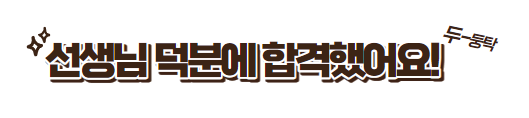 2023 상반기 Lg전자 기능직 평택사업장 신입사원 채용 자소서 항목 분석 ~ 512 Feat 평택이면 일단