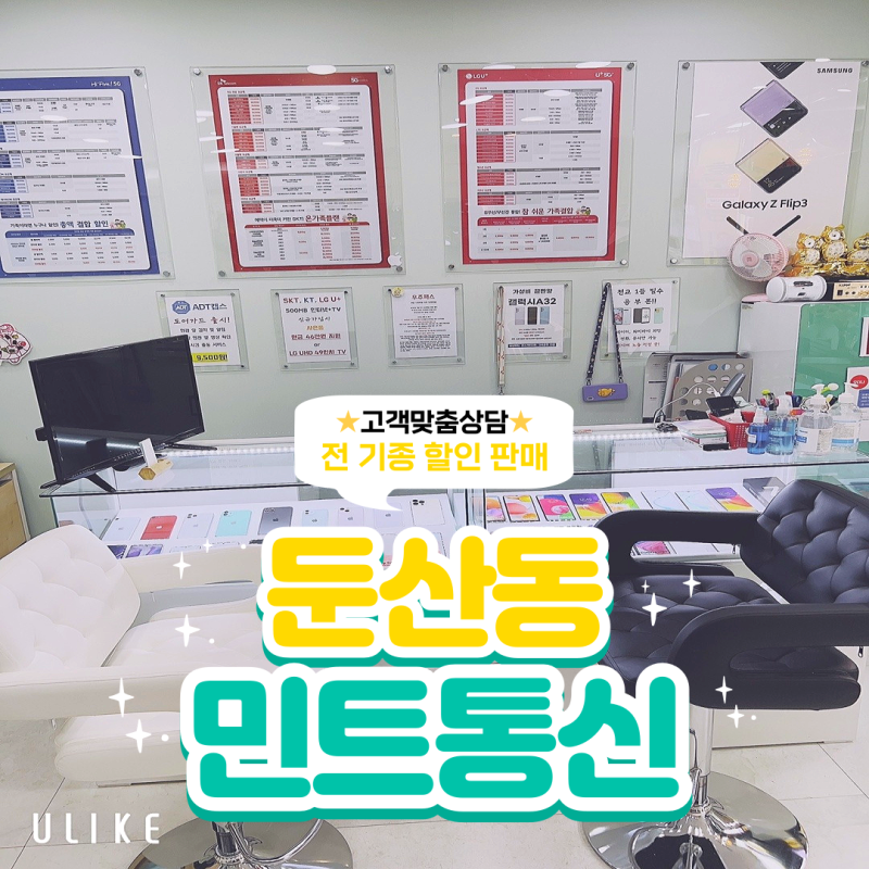 Skt 인터넷 Tv 요금 및 결합상품 총정리 온가족플랜 온가족할인 요즘가족결합 네이버 블로그