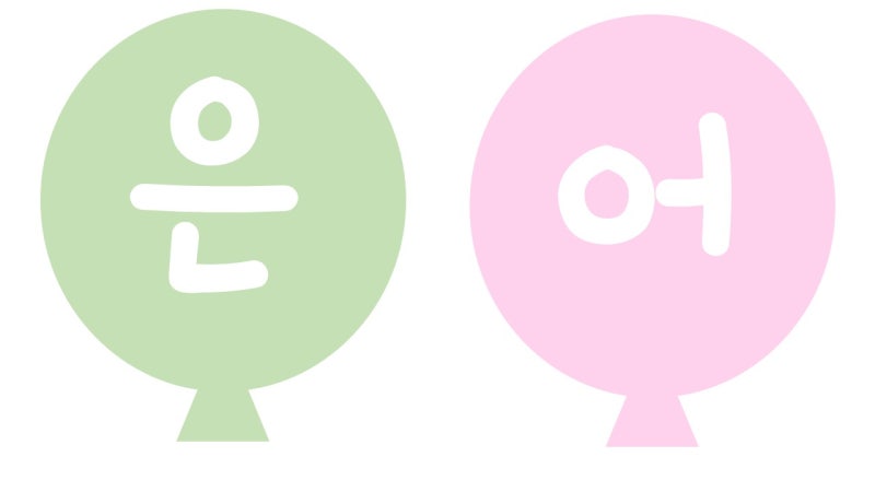 포도쌤나눔자료 어린이날 풍선가랜드 어린이날행사가랜드 어린이날가랜드 어린이집어린이날가랜드 풍선모양가랜드 어린이날