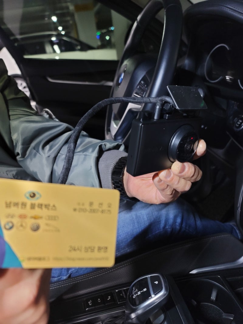 김포 고촌 블랙박스 bmw X6 파인뷰 LXQ500 시공기 : 네이버 블로그