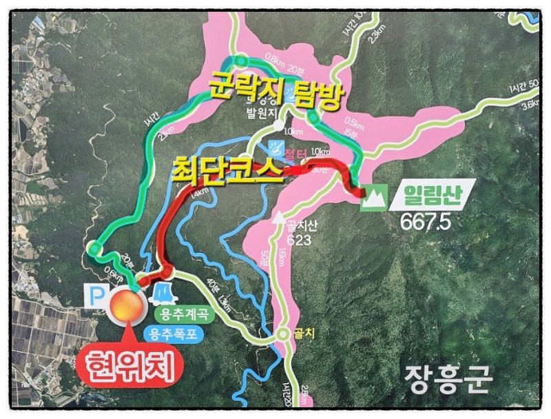 전남 보성 일림산 등산코스 철쭉 명산 용추계곡~정상 최단코스 및 철쭉군락지 산행 이야기 주차장 네이버 블로그