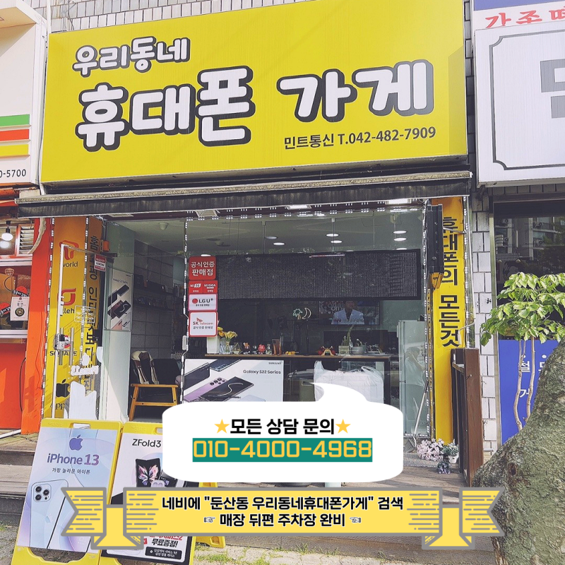 Skt 인터넷 Tv 요금 및 결합상품 총정리 온가족플랜 온가족할인 요즘가족결합 네이버 블로그