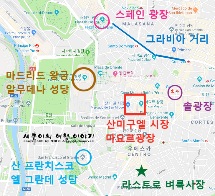 스페인 마드리드 여행 코스 일정 관광지 가볼만한곳 정리 마드리드 지도 날씨 정보 서유럽국가 스페인 자유여행 네이버 블로그