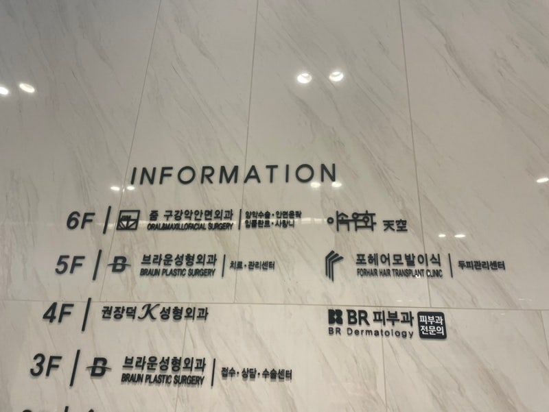 이속우화 천공 압구정 가성비 한우 오마카세 후기 콜키지 프리 네이버 블로그