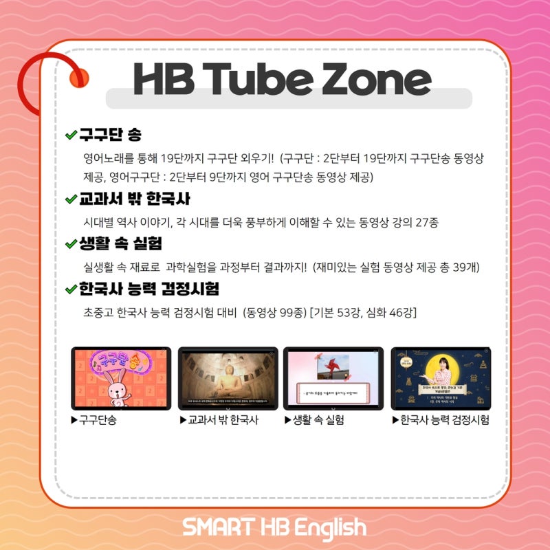스마트해법영어 스마트존! : 네이버 블로그
