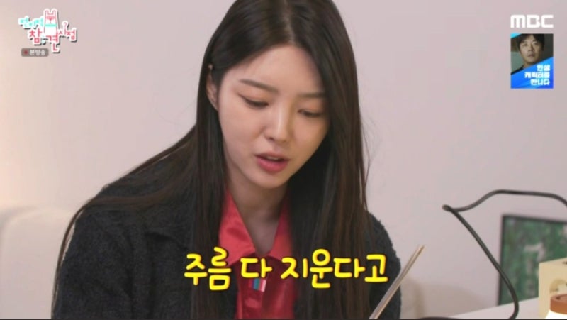 티타늄리프팅 후기전후 변화 요즘 핫한 전참시 연예인레이저 청담동 피부과 네이버 블로그