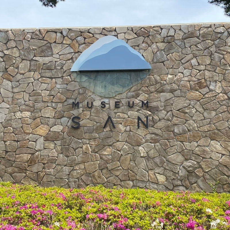 뮤지엄산 「안도 타다오 청춘」 후기 도슨트 셔틀버스 전시정보 종이박물관 등 네이버 블로그