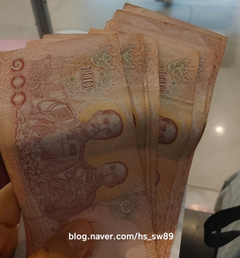 우리은행 환전인천국제공항 제1터미널 우리은행 당일수령 Feat태국돈 바트 환전 네이버 블로그