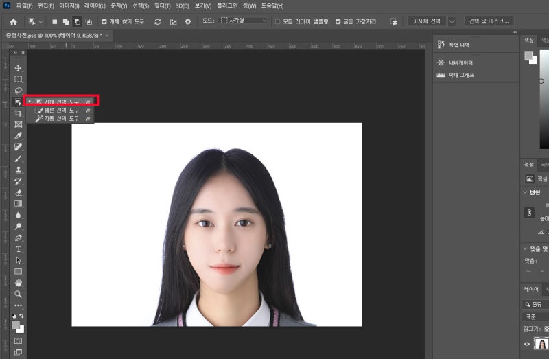 증명사진 어플 포토샵 누끼 따기 뉴럴 필터 픽셀 유동화로 셀프 증명사진 얼굴 보정 끝 사진 배경 지우기 증명사진 사이즈