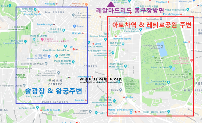스페인 마드리드 여행 코스 일정 관광지 가볼만한곳 정리 마드리드 지도 날씨 정보 서유럽국가 스페인 자유여행 네이버 블로그