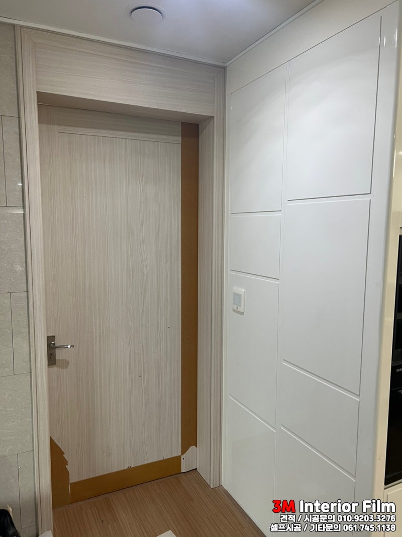 순천인테리어필름 신대 8차 34평 아파트 전체시공 네이버 블로그
