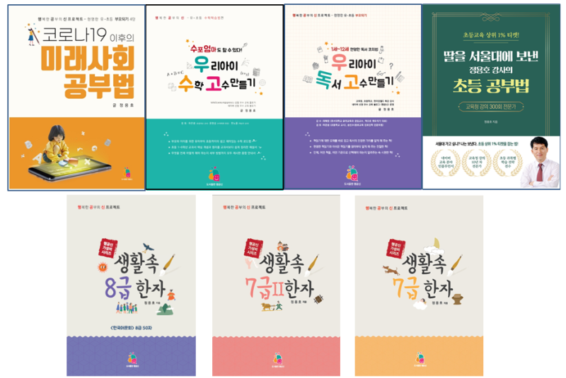 초등독서논술 6세~초1 추천도서 솔이의 추석 이야기 네이버 블로그