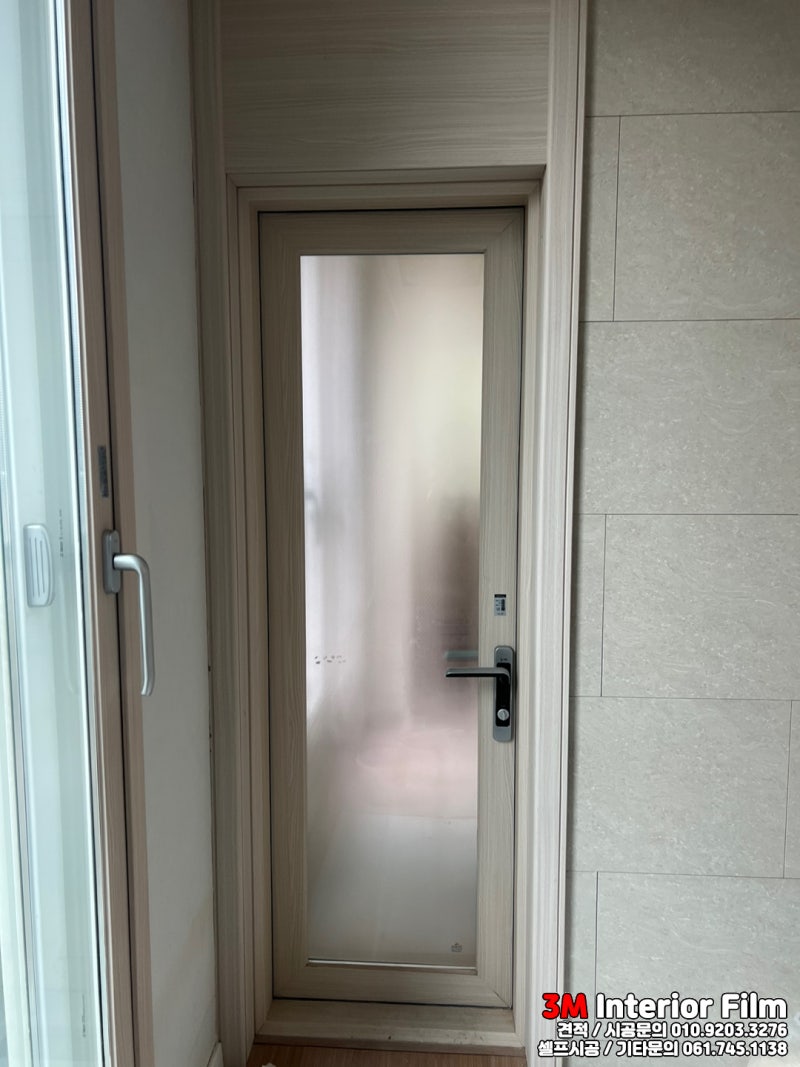 순천인테리어필름 신대 8차 34평 아파트 전체시공 네이버 블로그