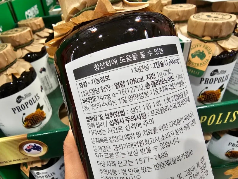 코스트코 영양제 5월할인상품 락토핏 세노비스 프로폴리스 센트룸 비타민c 종근당건강 키즈홍삼 주니어홍삼 네이버 블로그