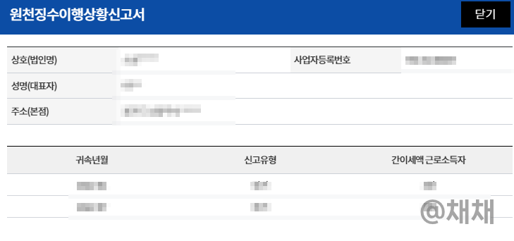 중소기업확인서 발급 방법오류 간편장부대상자 해결법 네이버 블로그