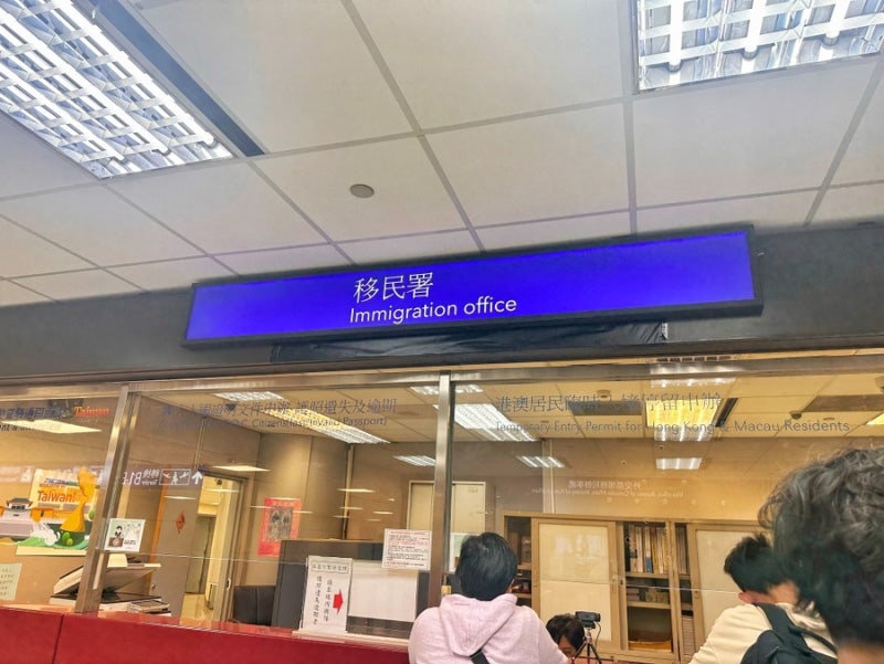 대만 타이완 타이베이 여행 온라인 입국 신고서 작성 E Gate로 빠른 입국 네이버 블로그