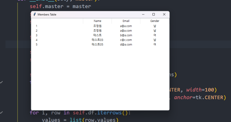 파이썬 Tkinter를 이용하여 엑셀파일 데이터를 TreeView로 출력하기 #python #파이썬자동화 : 네이버 블로그