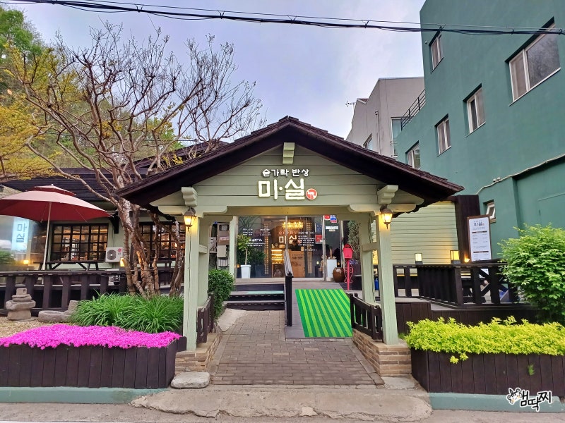 천안한정식 맛집 쌍용동 숟가락반상 마실 한식 코스요리 푸짐하네 네이버 블로그