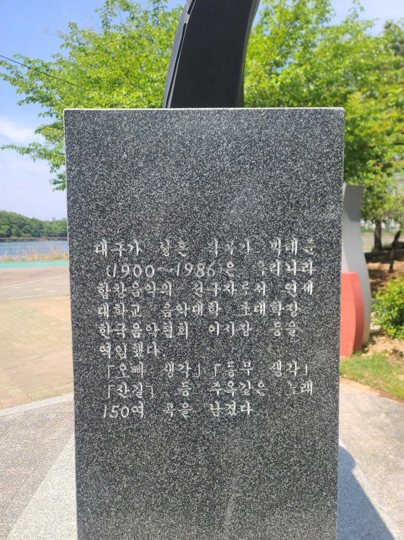 대구 가볼 만한 곳 월광수변공원 네이버 블로그