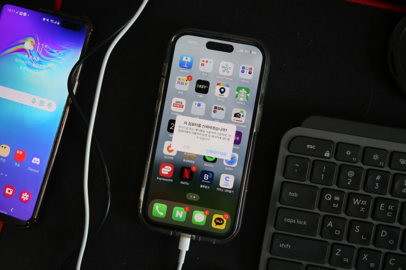Move To Ios 안될때 갤럭시에서 아이폰 사진 이동 방법 네이버 블로그