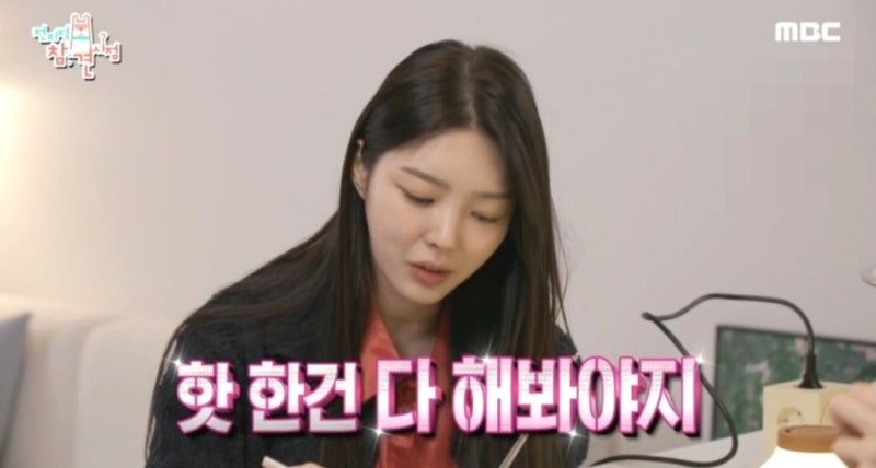티타늄리프팅 후기전후 변화 요즘 핫한 전참시 연예인레이저 청담동 피부과 네이버 블로그
