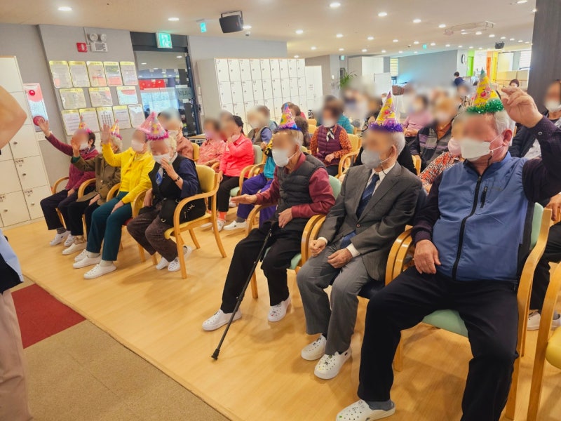 덕양구삼송노인주간보호센터 생신잔치 시니어데이케어 주은 삼송센터 네이버 블로그
