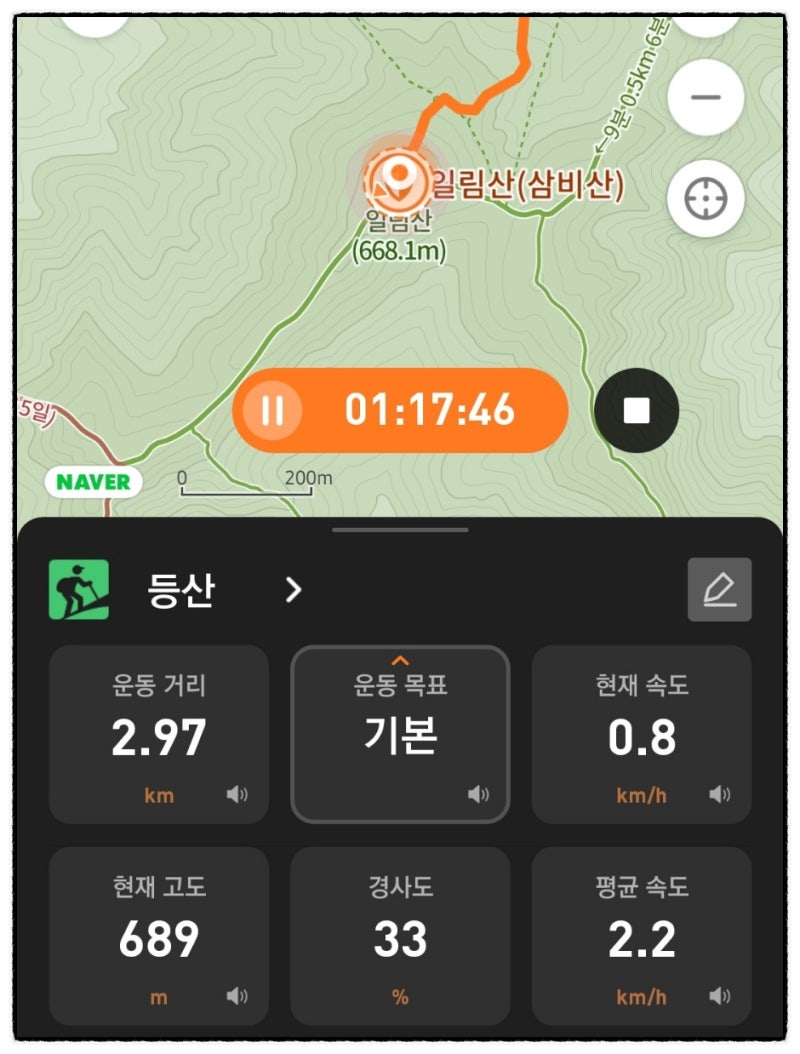 전남 보성 일림산 등산코스 철쭉 명산 용추계곡~정상 최단코스 및 철쭉군락지 산행 이야기 주차장 네이버 블로그