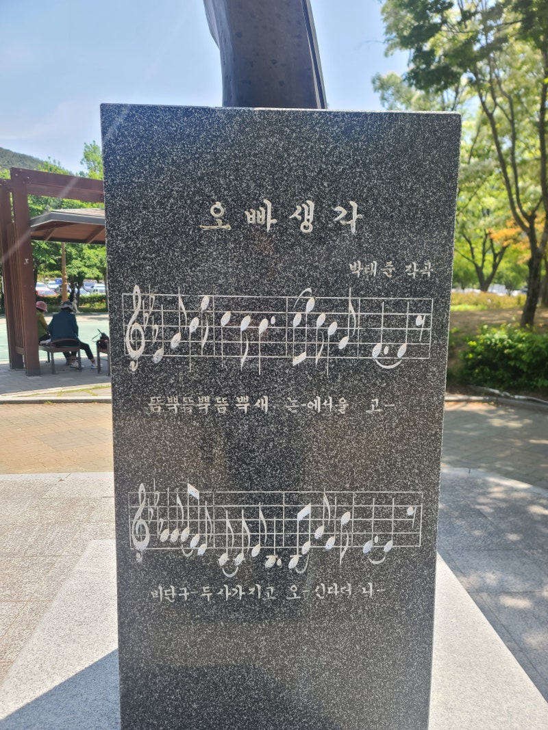 대구 가볼 만한 곳 월광수변공원 네이버 블로그