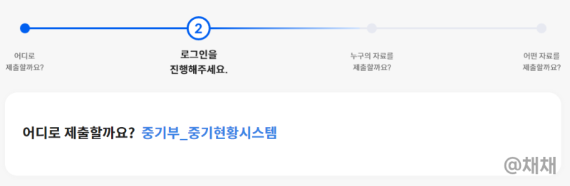 중소기업확인서 발급 방법오류 간편장부대상자 해결법 네이버 블로그
