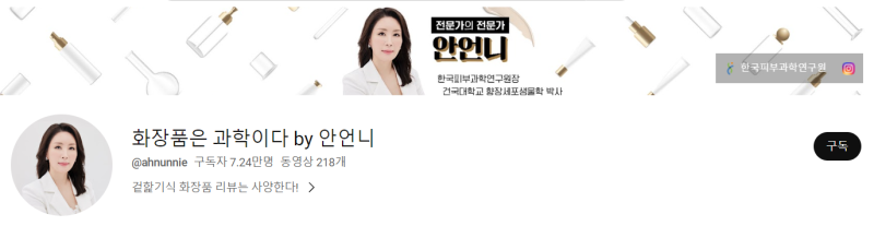 한국피부과학연구원 안언니가 알려주는 베스트 모델링팩 네이버 블로그