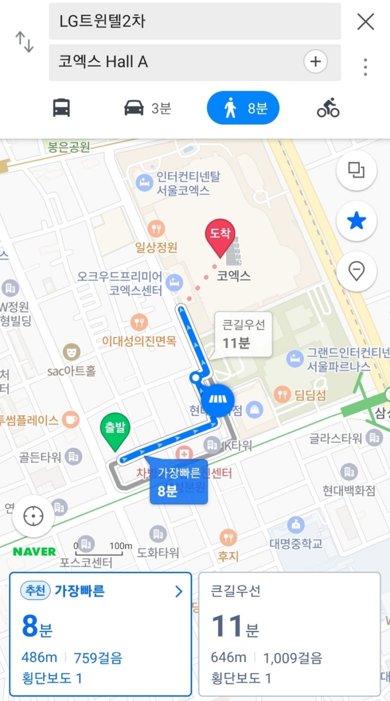 코엑스 베이비페어 주차이용 팁 사은품 한가득 네이버 블로그