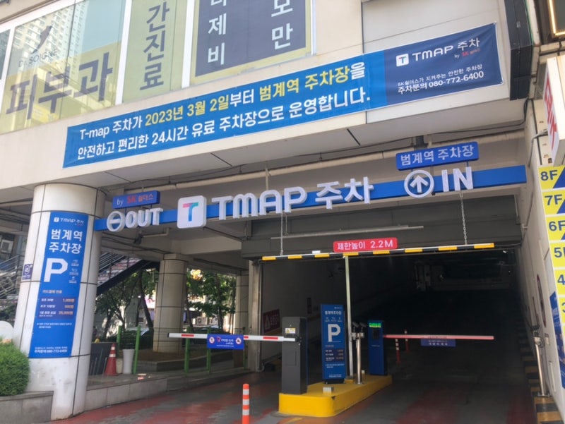 범계역꽃집 아이꽃 네이버 블로그