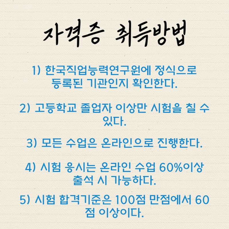 캘리그라피 자격증 특징과 취득 후 활용방법 네이버 블로그