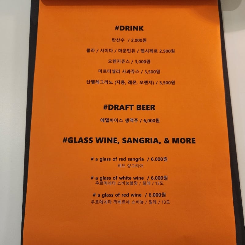 수원 영통역 파스타 맛집 투파인드피터 영통점에서 데이트하기 네이버 블로그