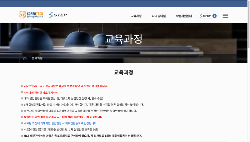 실업급여 4차 실업인정 신청 방법 고용센터 방문 구직외 활동 동영상 시청 가장 많이 받은 질문 네이버 블로그