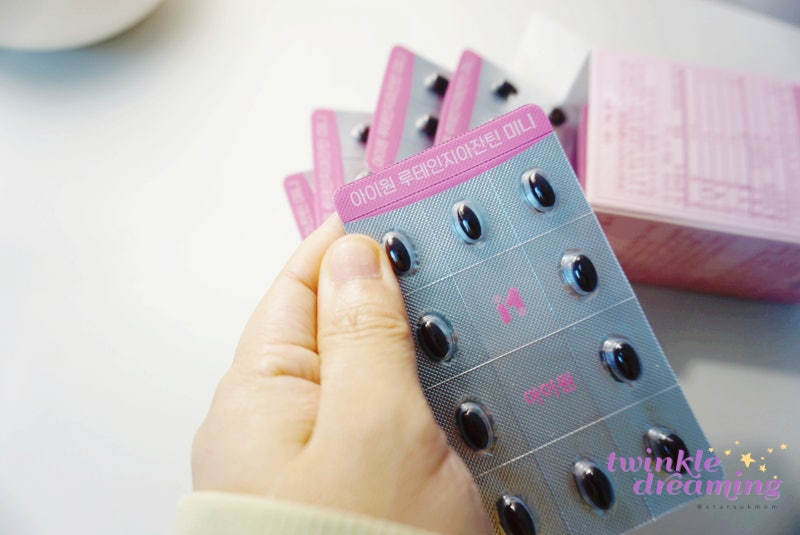 눈건강 영양제 이서진 루테인 안국건강 루테인지아잔틴 미니 네이버 블로그