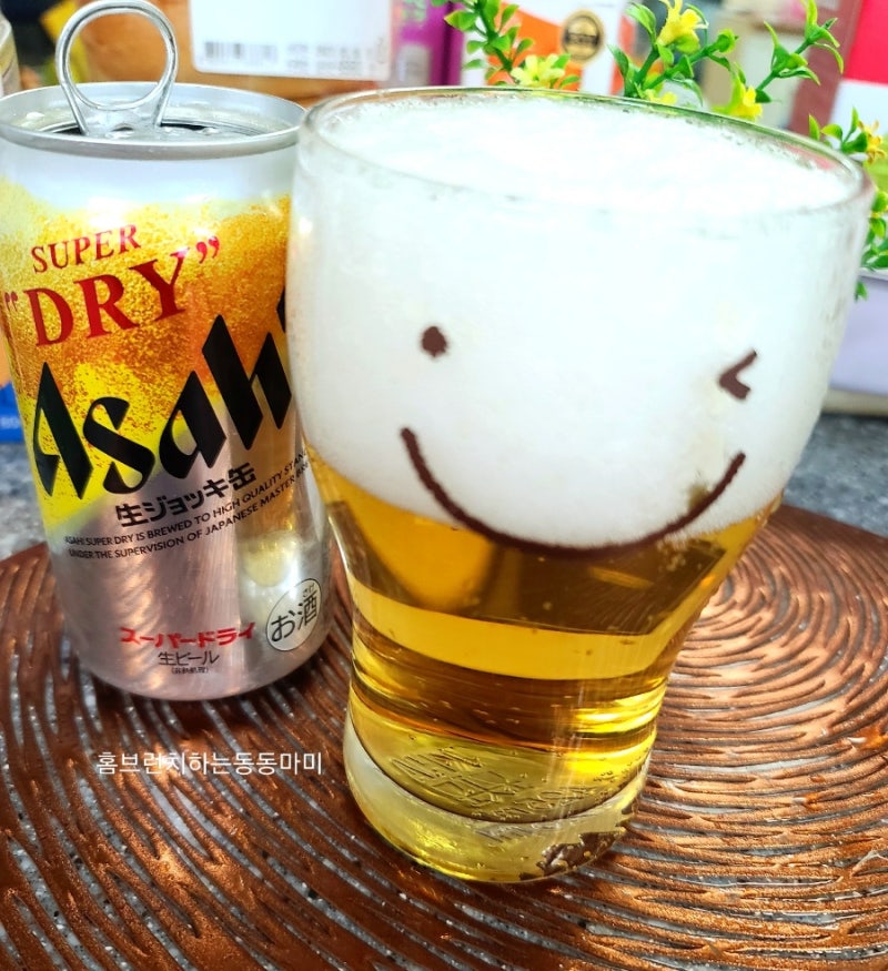아사히 생맥주 캔 슈퍼드라이 이마트 구입 후기 왕뚜껑 거품주의 네이버 블로그