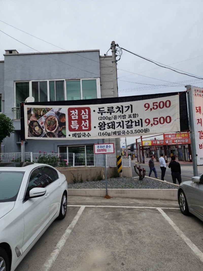 울산 언양 작천정 맛집 돼지갈비가 맛있는 선육후면 네이버 블로그