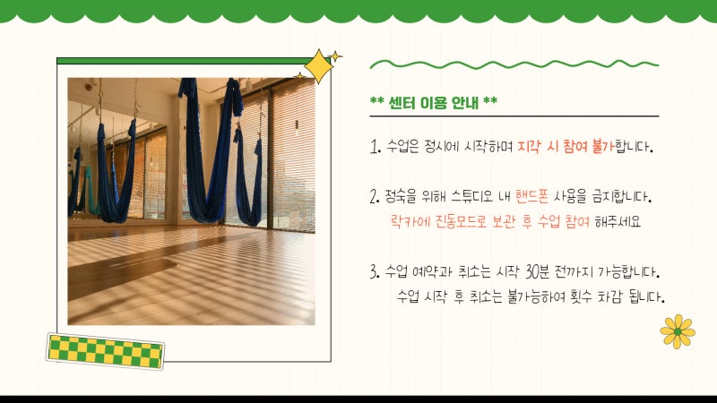 아메리카 요가 문정점 월간 소식지5월 송파 문정동 요가 문정역 운동 네이버 블로그