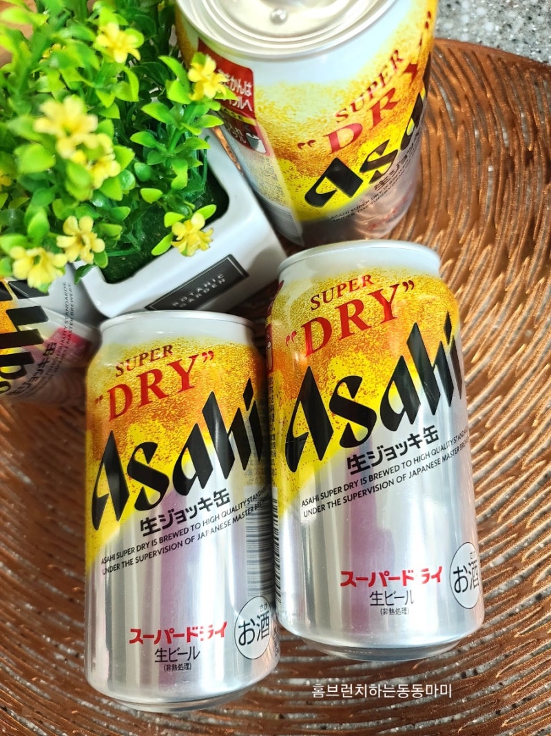 아사히 생맥주 캔 슈퍼드라이 이마트 구입 후기 왕뚜껑 거품주의 네이버 블로그