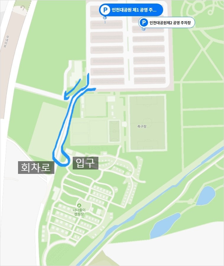 인천대공원 너나들이 캠핑장 피크닉존 가격 주차 정보 이용 후기 네이버 블로그