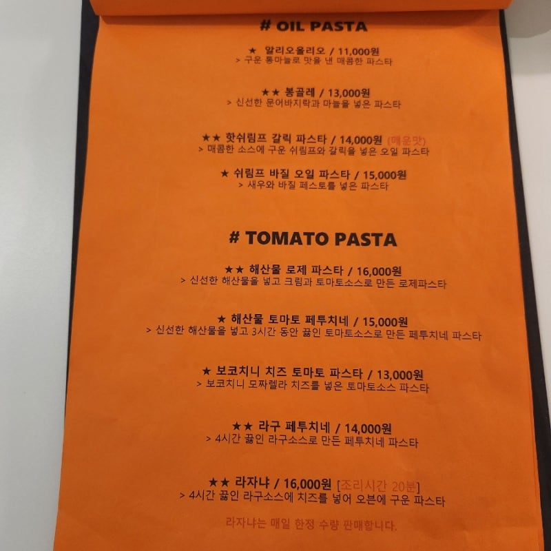 수원 영통역 파스타 맛집 투파인드피터 영통점에서 데이트하기 네이버 블로그