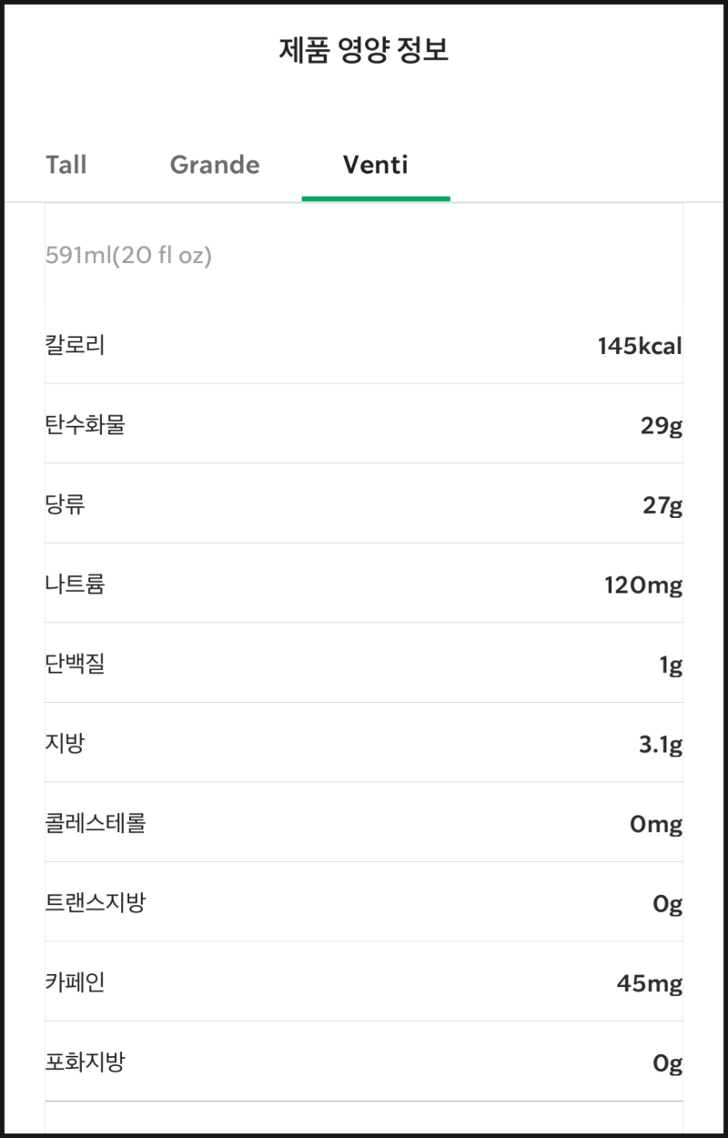 스타벅스 망고용과 레모네이드 퍼플드링크 위드 망고 용과 스타벅스리프레셔 2종으로 마셔봤지 네이버 블로그