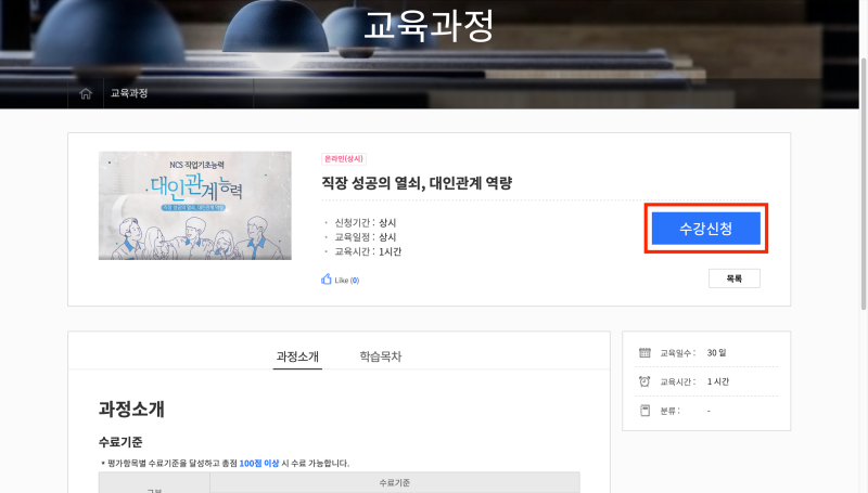 실업급여 4차 실업인정 신청 방법 고용센터 방문 구직외 활동 동영상 시청 가장 많이 받은 질문 네이버 블로그