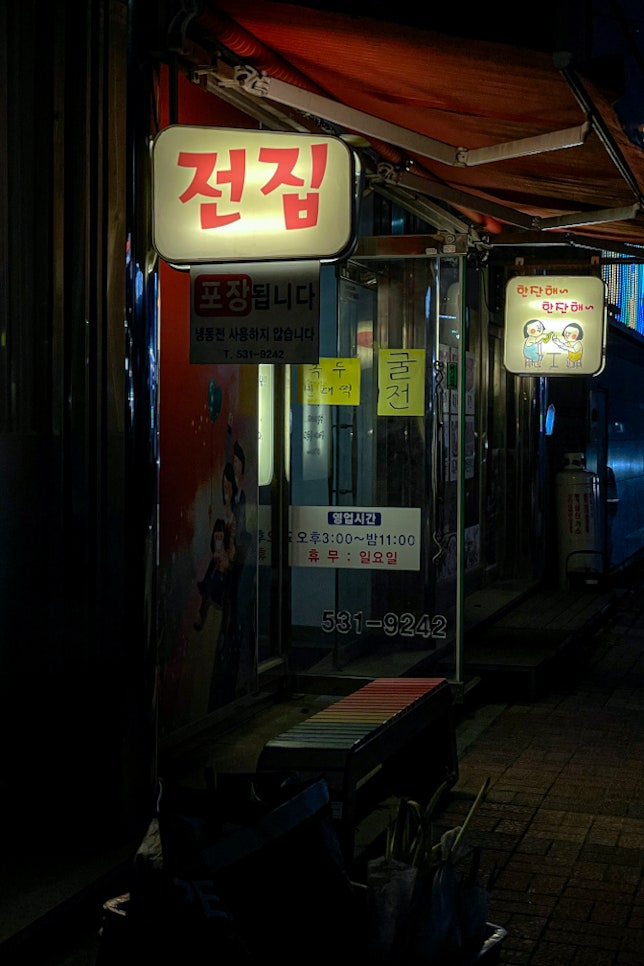 정읍 맛집 이가네 전집 가성비 좋은 상동 맛집 네이버 블로그