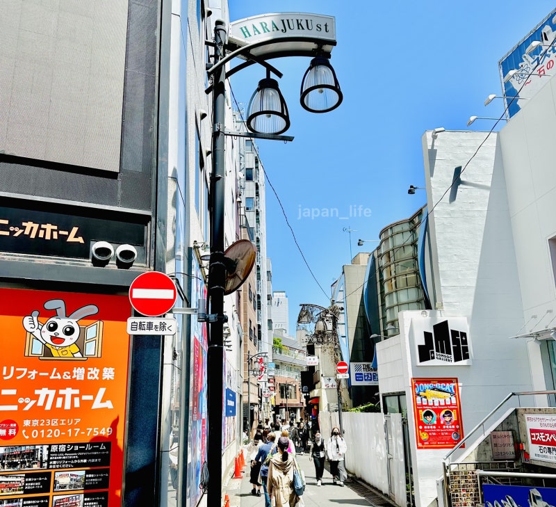 도쿄 No.1 2D, 3D 라떼아트 하라주쿠 카페 리슈 cafe reissue 인기가게 방문후기. 3D입체라떼 메뉴, 주문방법 ...