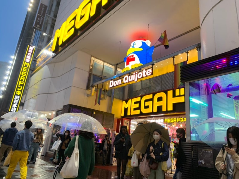 일본 도쿄 여행 시부야 메가 돈키호테 털고온 후기 꿀팁대방출 쇼핑리스트 면세 네이버 블로그