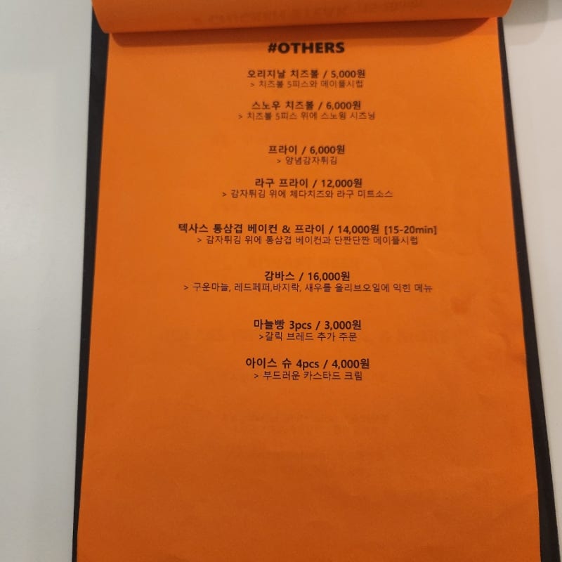 수원 영통역 파스타 맛집 투파인드피터 영통점에서 데이트하기 네이버 블로그