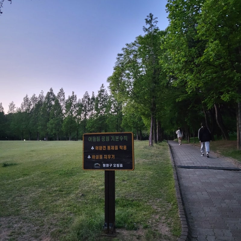 오창 호수공원 청주 가볼만한 곳 주차장 정보 네이버 블로그